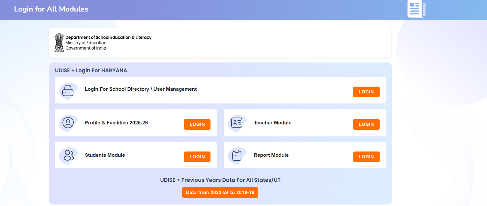 UDISE Plus: UDISE+ Student Login Module, SDMS, Teacher Module, Profile ...